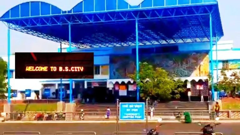 बोकारो रेलवे स्टेशन में 'स्मार्ट पार्किंग' बनाने की दिशा में काम शुरू ...